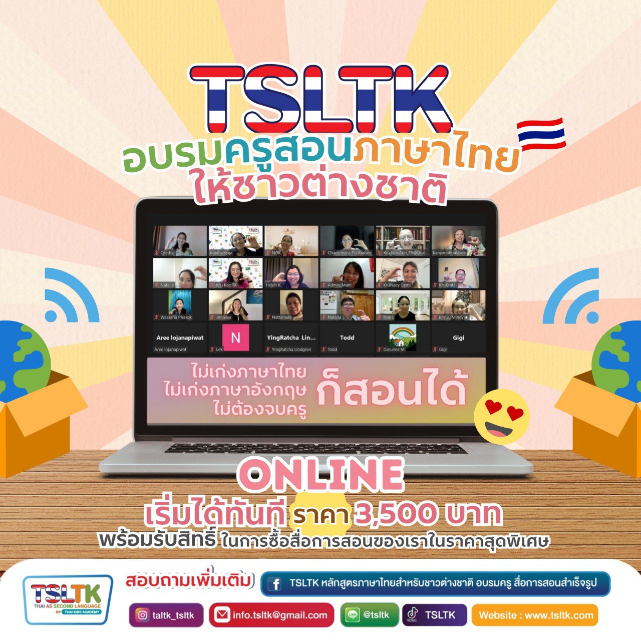 อบรมคุณครู - Thai Buddy by TSLTK & TSL4U - Thai as Second Language 4U