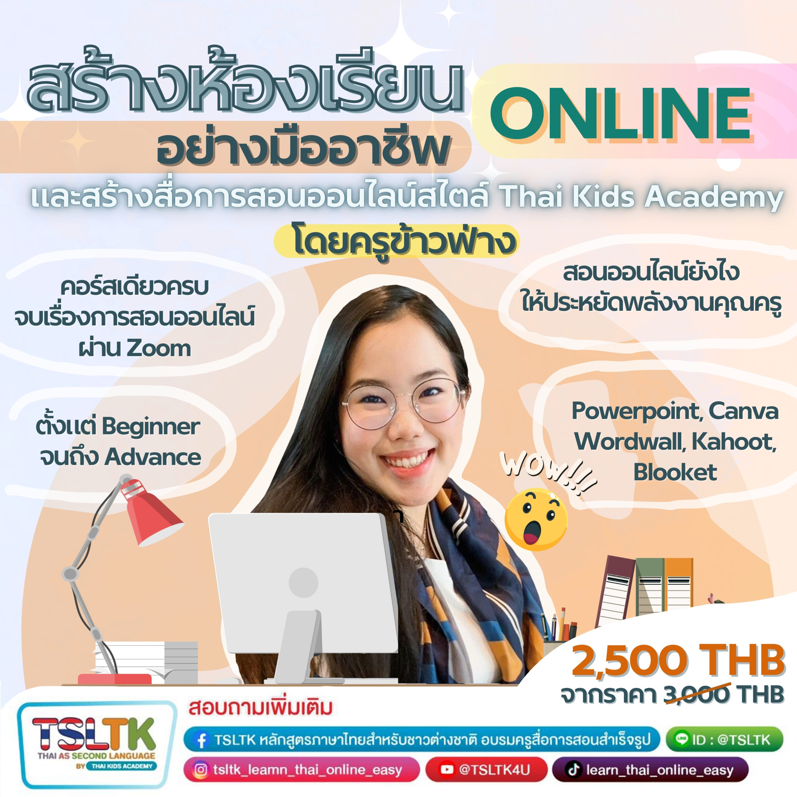 อบรมคุณครู - Thai Buddy by TSLTK & TSL4U - Thai as Second Language 4U