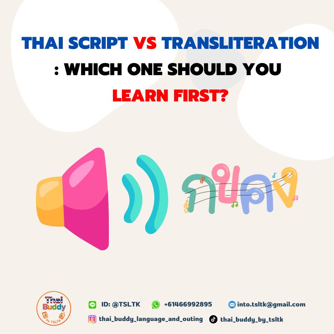 Thai Script vs Transliteration: Which One Should You Learn First? - Thai Buddy by TSLTK & TSL4U ...