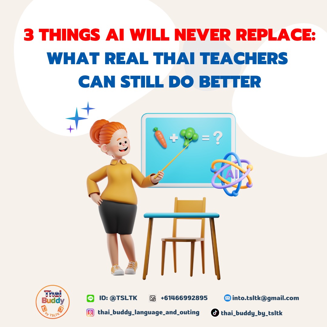 3 Things AI Will Never Replace